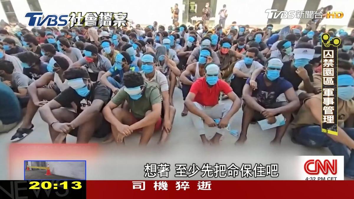 TVBS社會檔案／「想活命就聽話！」緬柬詐騙高薪糖衣 心理戰成最後枷鎖│TVBS新聞網