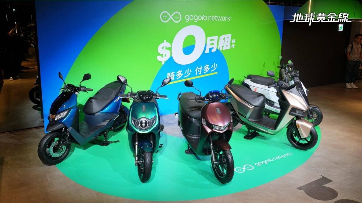電動車門檻再降！Gogoro「0月租」上線首週 銷量暴增六成│TVBS新聞網