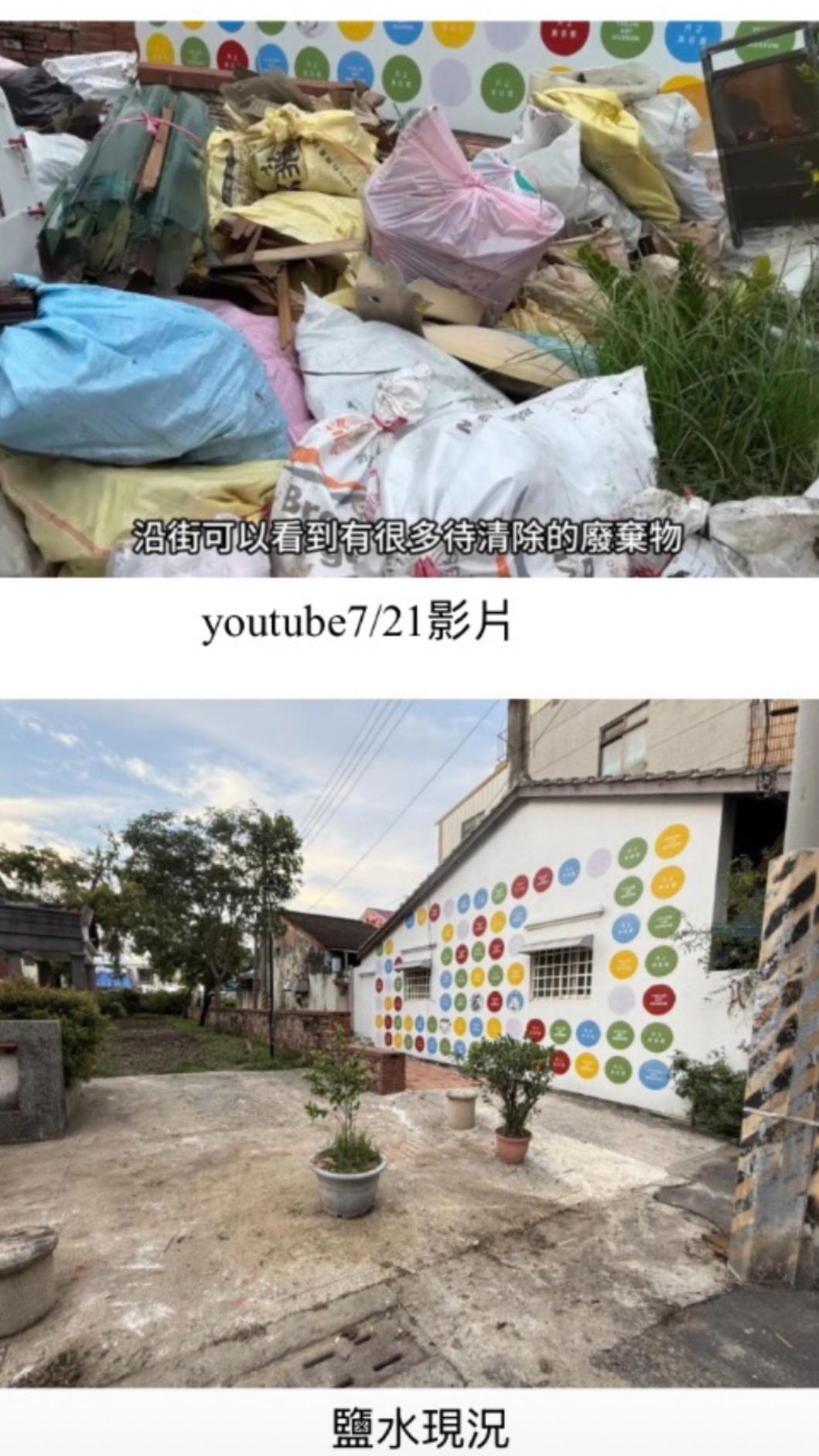 YTR拍台南災情被黃偉哲點名「非事實」網打臉砲轟 市府：虛心接受│TVBS新聞網