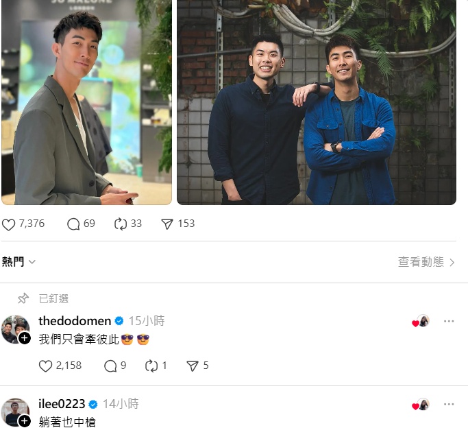 陷若盈、魏如萱三角戀！被指「Ian都是渣男」 他無奈發聲│TVBS新聞網
