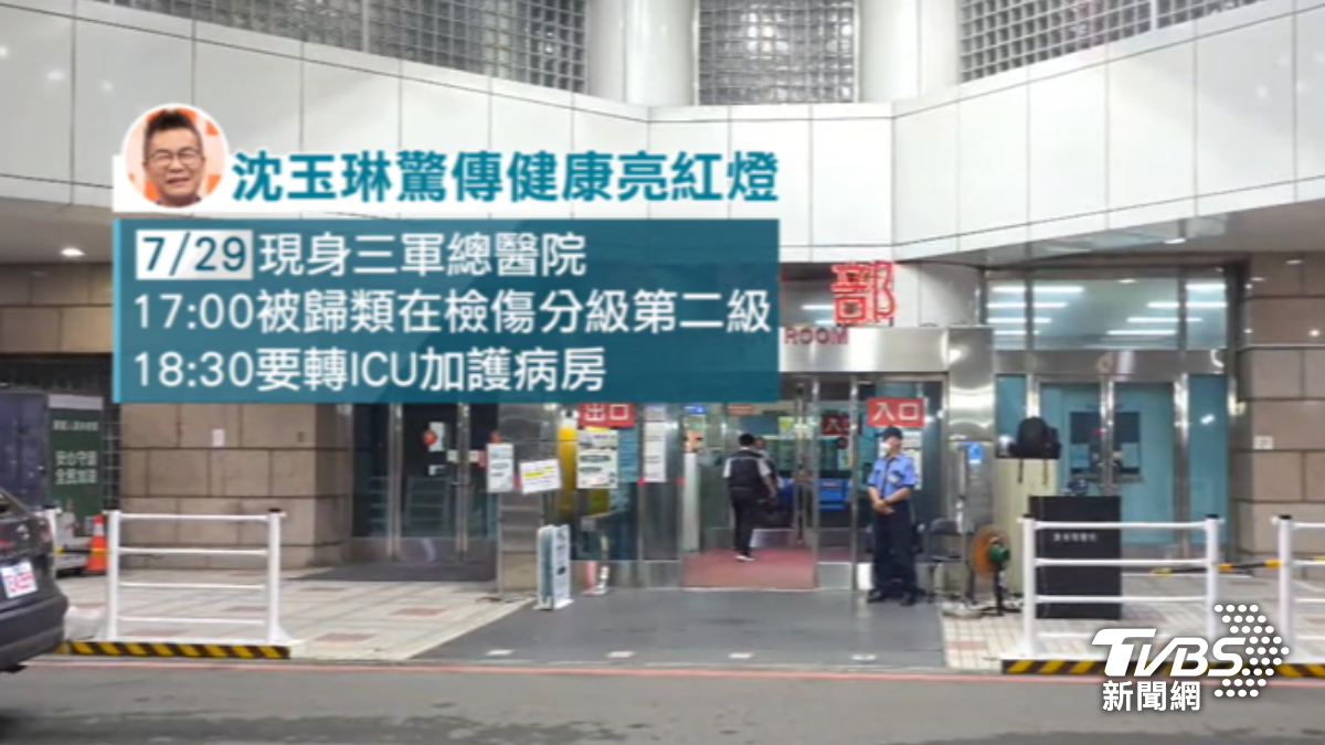 藝人沈玉琳驚傳健康亮紅燈！急診室被拍「轉ICU」 助理回應了│TVBS新聞網