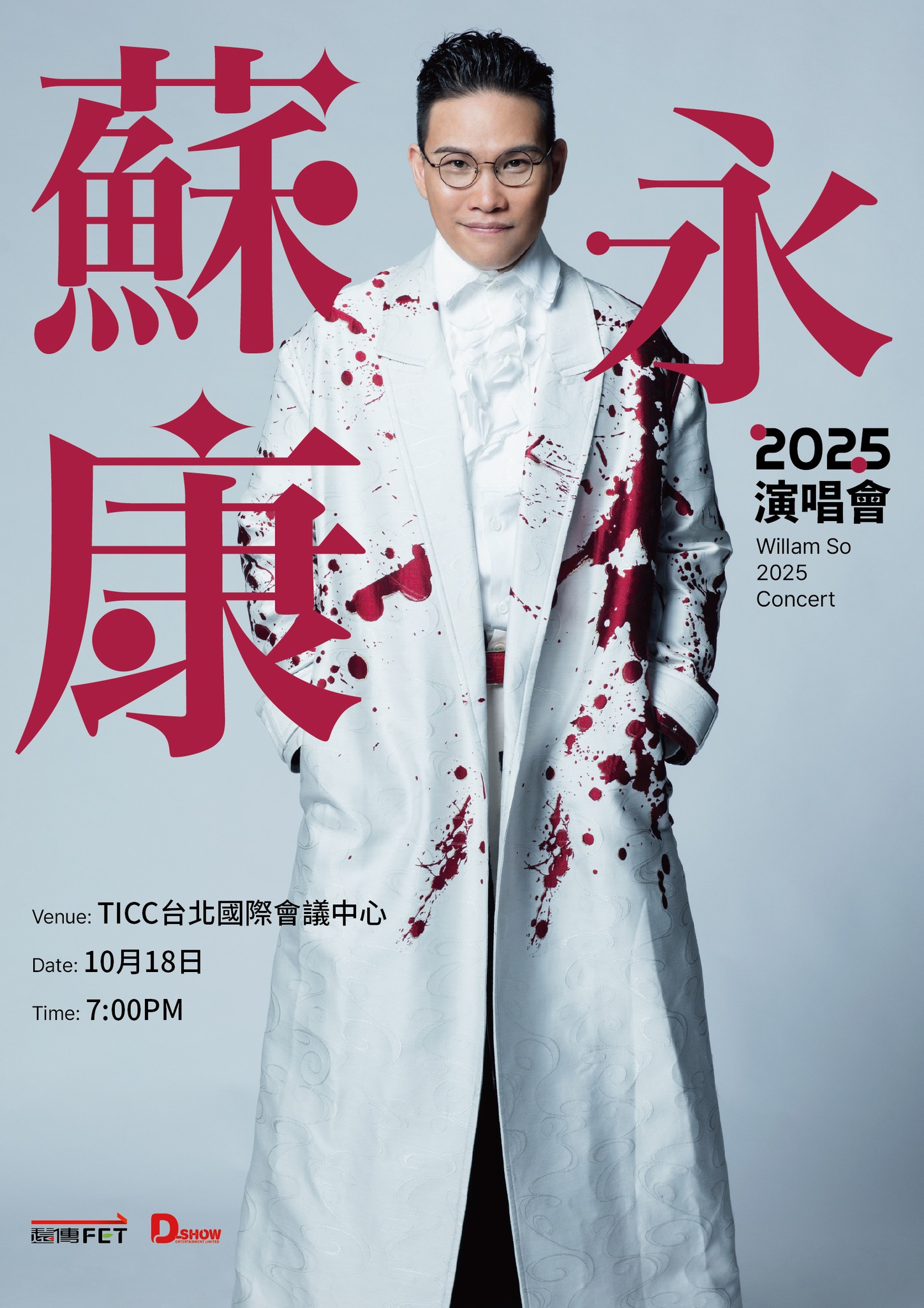 2025演唱會資訊》GD、TWICE、BLACKPINK、SJ！台灣演唱會時間表總整理│TVBS新聞網