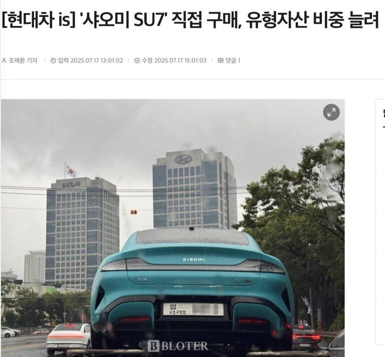 小米SU7成研究對象？繼現代汽車後 法拉利工廠驚見測試畫面│TVBS新聞網