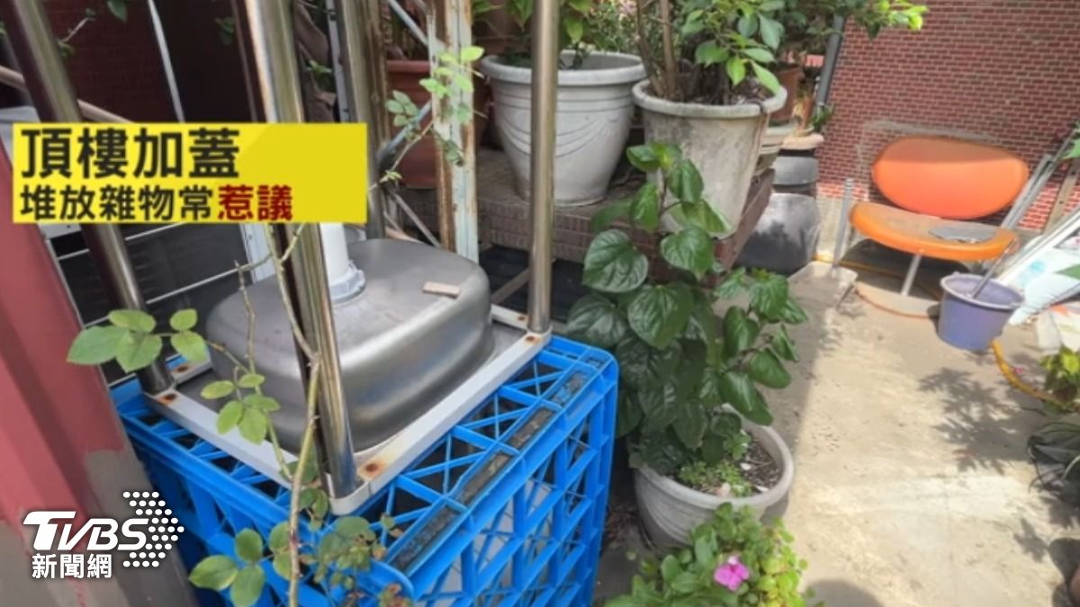 當心！頂加空間別亂用 堆雜物、加蓋新建物│TVBS新聞網