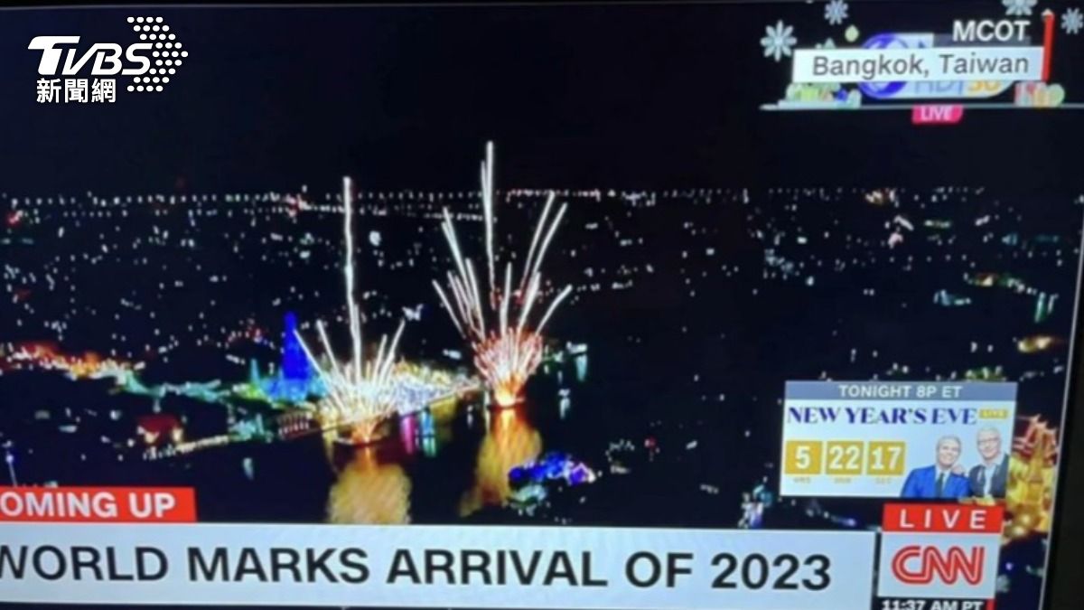 台「泰」難分？ 外媒誤植「台灣」與柬埔寨停火│TVBS新聞網