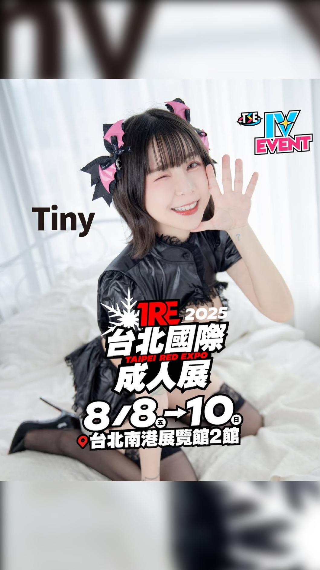 AV女優胎尼遭疑「在台拍片指定帥哥」！親揭赴日選角不挑原因│TVBS新聞網