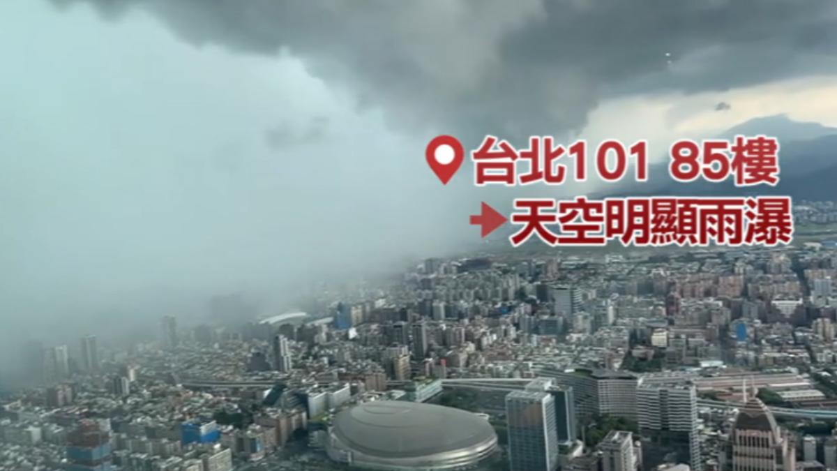 一秒變落湯雞！台北101外捕捉「雨瀑吞噬」 民眾驚：像世界末日│TVBS新聞網