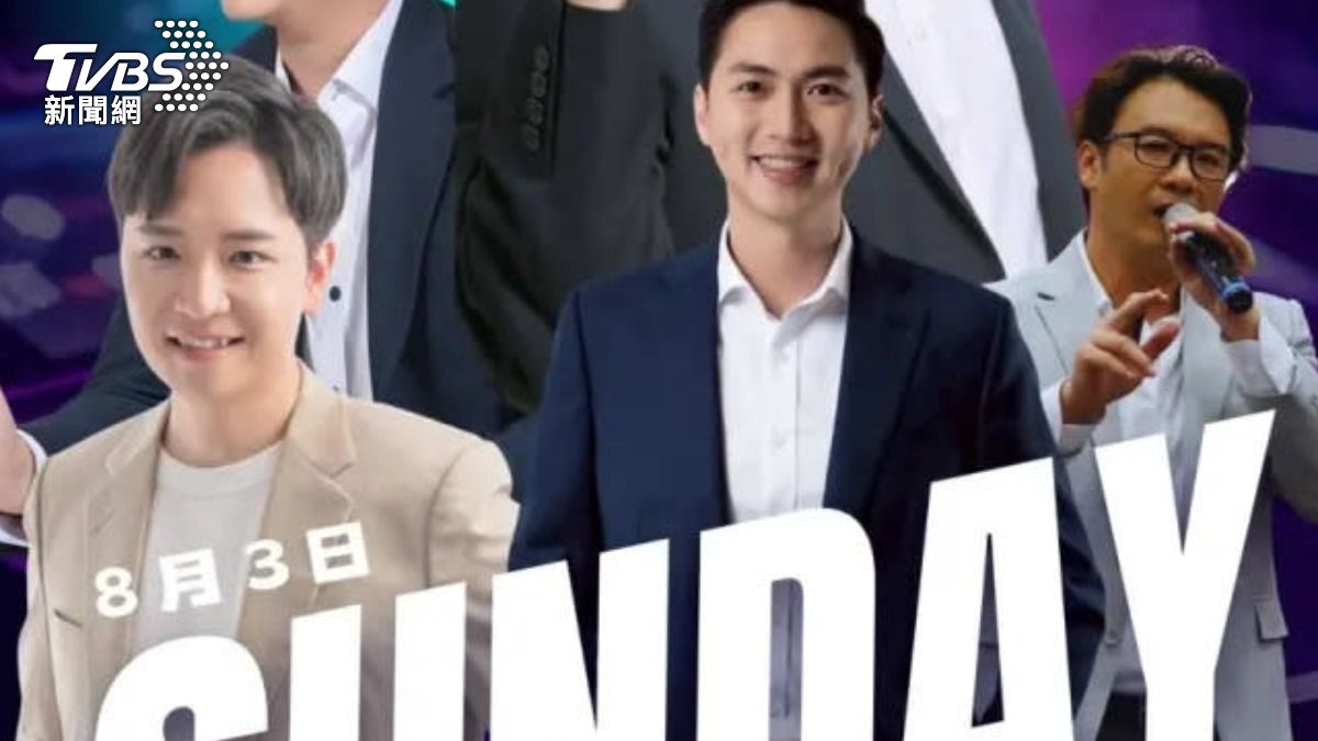 台中F3團員＋2 「中投五月天」挺游顥反罷免│TVBS新聞網