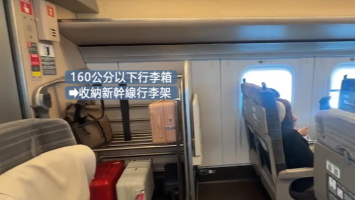 怕亂！ 日本東海道、山陽新幹線「特大行李放置區」改免預約│TVBS新聞網