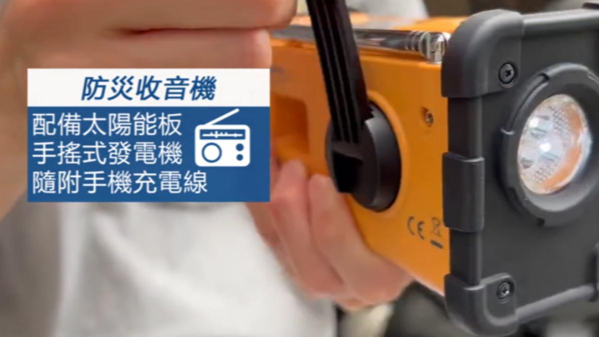 露營族注意！ 聯絡資訊 104臺北市中山區朱崙街20號708室 02-8771-1436│TVBS新聞網