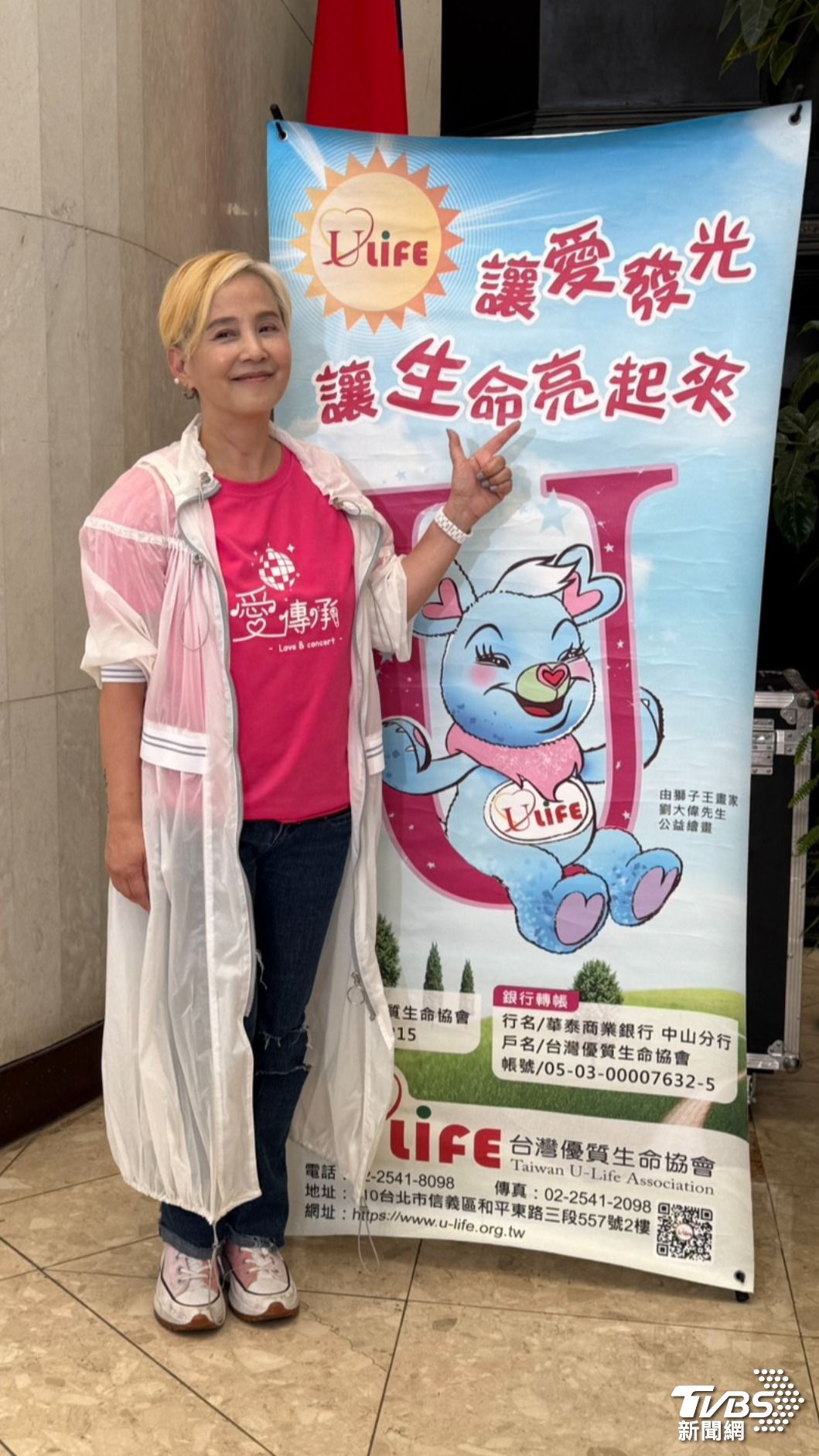 李明依再表態！喊話823罷免「不同意」 籲國家團結突點名她│TVBS新聞網