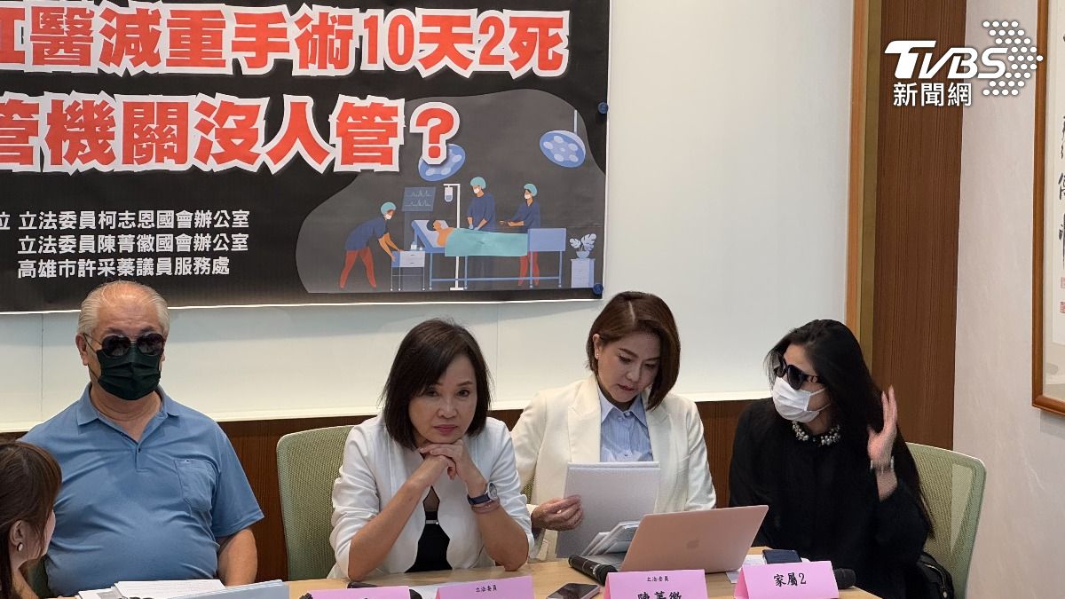 網紅醫減重手術10天2枉死 在群組教戰SOP對付調查│TVBS新聞網