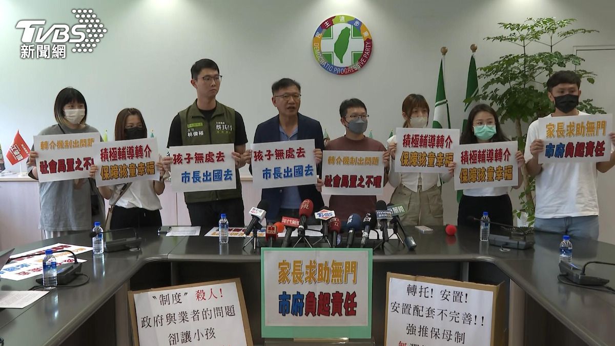 托嬰中心違規遭退準公托 26名童去處未明│TVBS新聞網