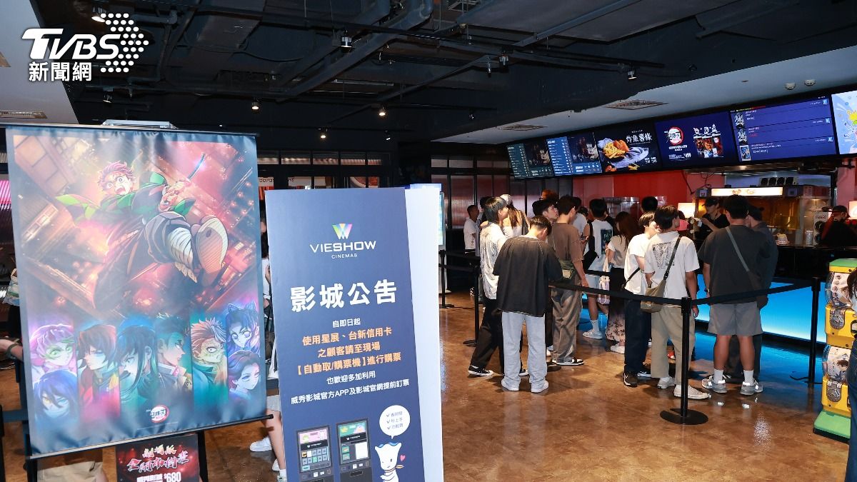 砍爆《復仇者》紀錄！《鬼滅》預售狂吸5600萬 威秀放話：特典很夠│TVBS新聞網