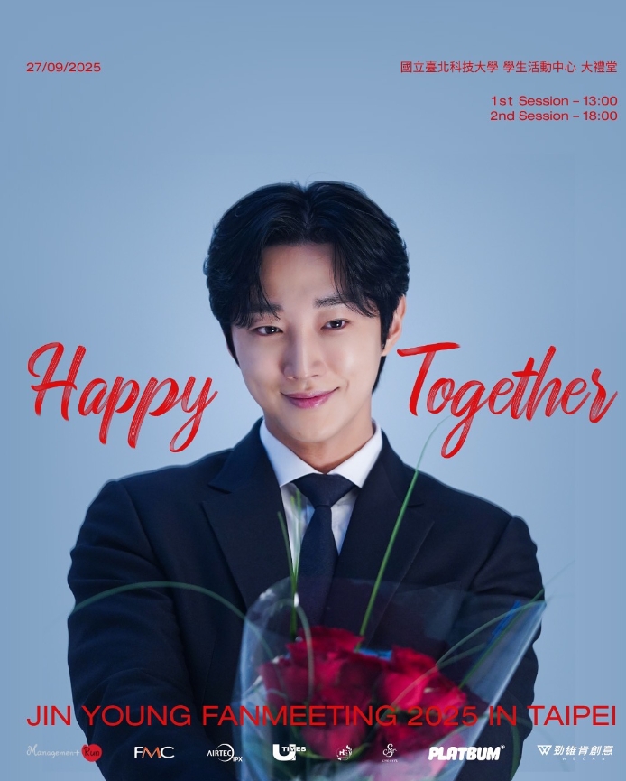 2025韓團演唱會門票價錢、台灣售票資訊！TWICE、Super Junior來了│TVBS新聞網