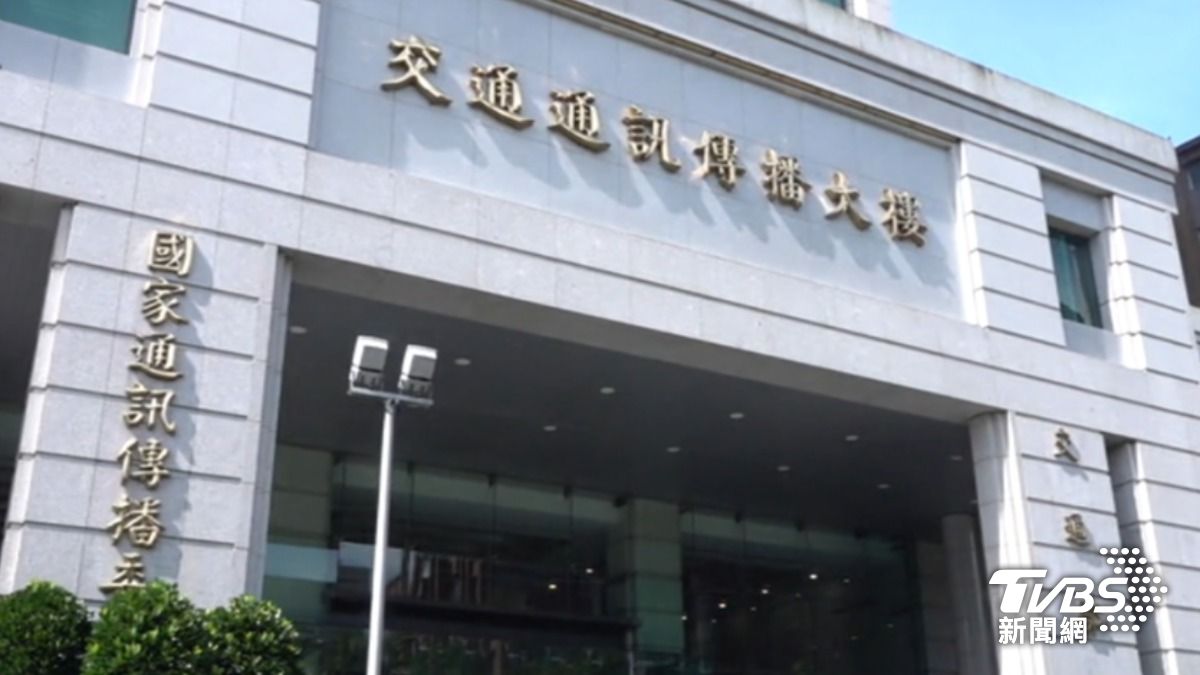 確定開罰！ 系統突下架4頻道 NCC：最高3百萬│TVBS新聞網