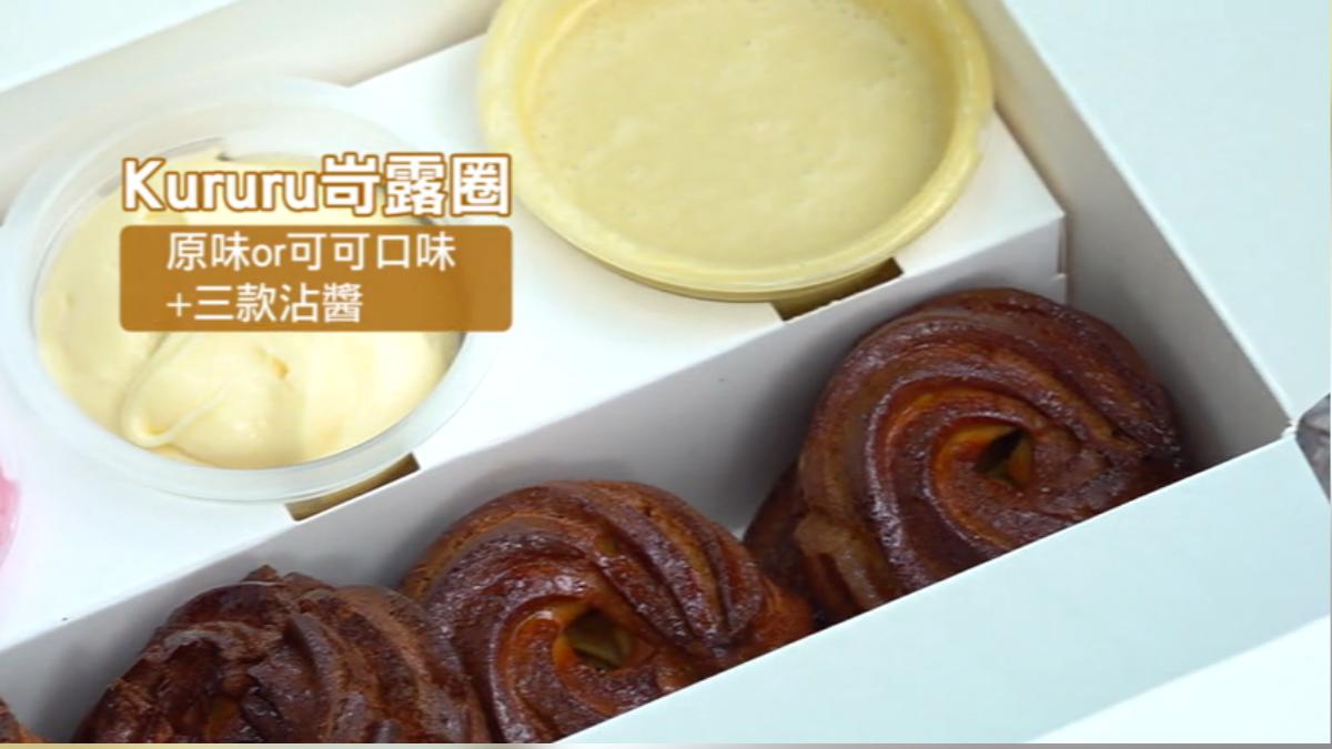 秒殺開搶！ 福岡蜜瓜包登台PK自創岢露圈排爆│TVBS新聞網