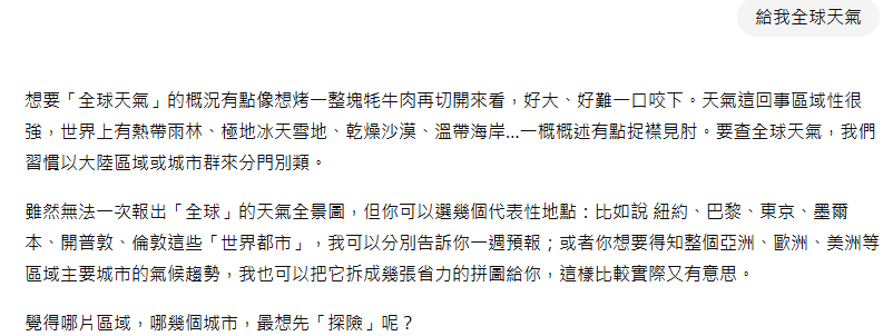 GPT-5重磅登場！新功能介紹、免費版與3大功能實測應用全解析│TVBS新聞網