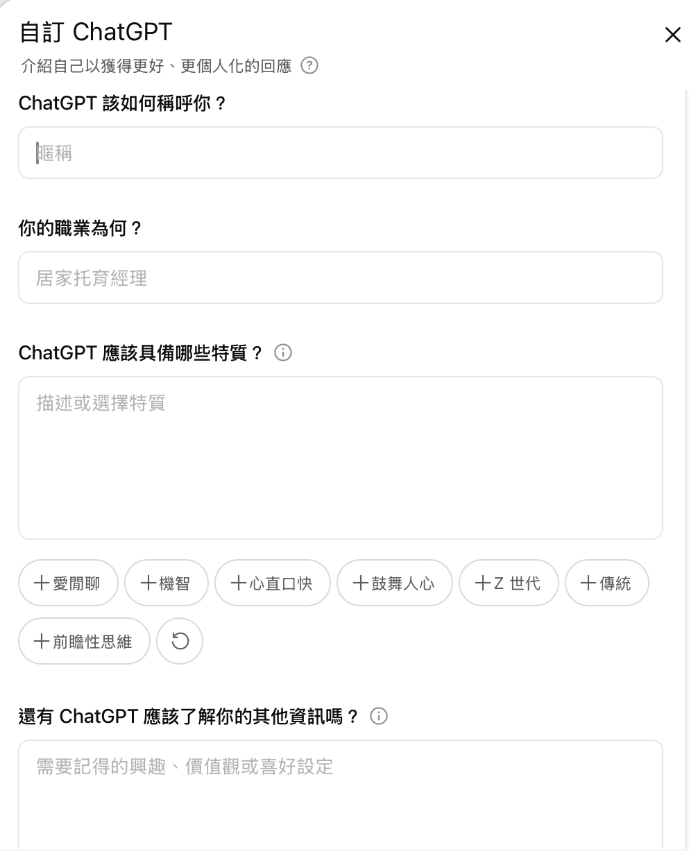 GPT-5重磅登場！新功能介紹、免費版與3大功能實測應用全解析│TVBS新聞網
