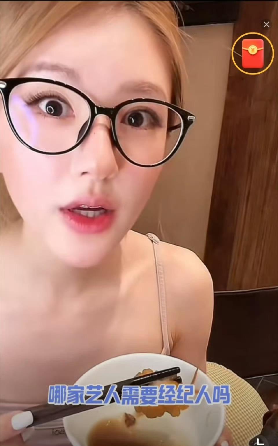 趙露思又登熱搜！直播「自嘲沒工作」 公開替經紀人找新工作│TVBS新聞網