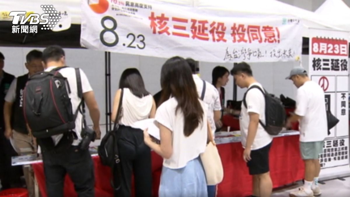 823公投傳綠「冷處理」 非罷免區推「不領票」│TVBS新聞網