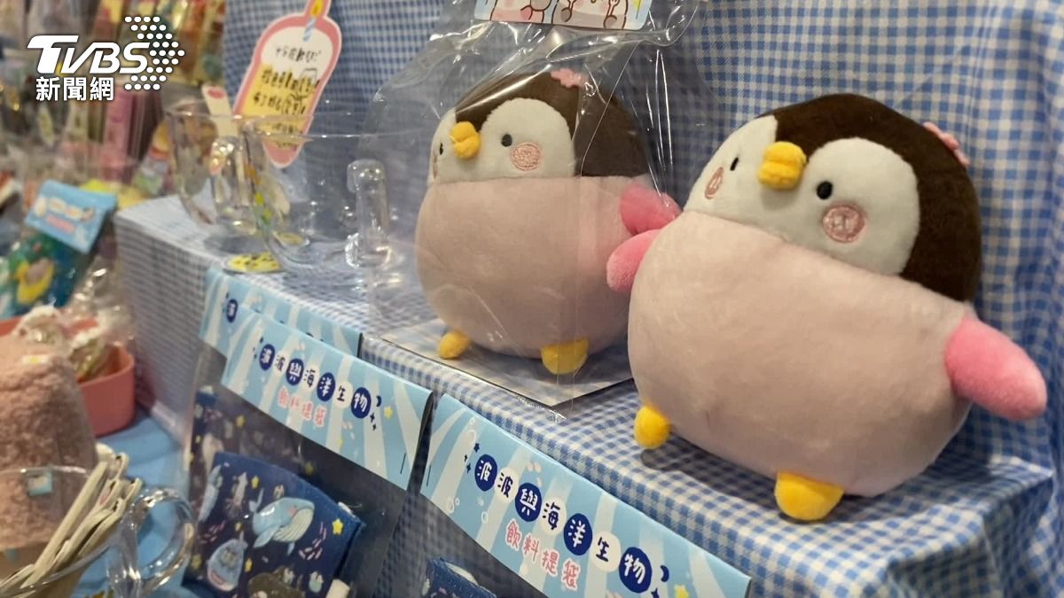 企鵝波波爆「滿額禮門檻突調高」 粉絲怒：當我們盤子？│TVBS新聞網