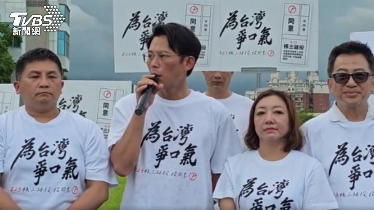 不打沒把握的仗！ 黃國昌喊投入新北市長選舉│TVBS新聞網