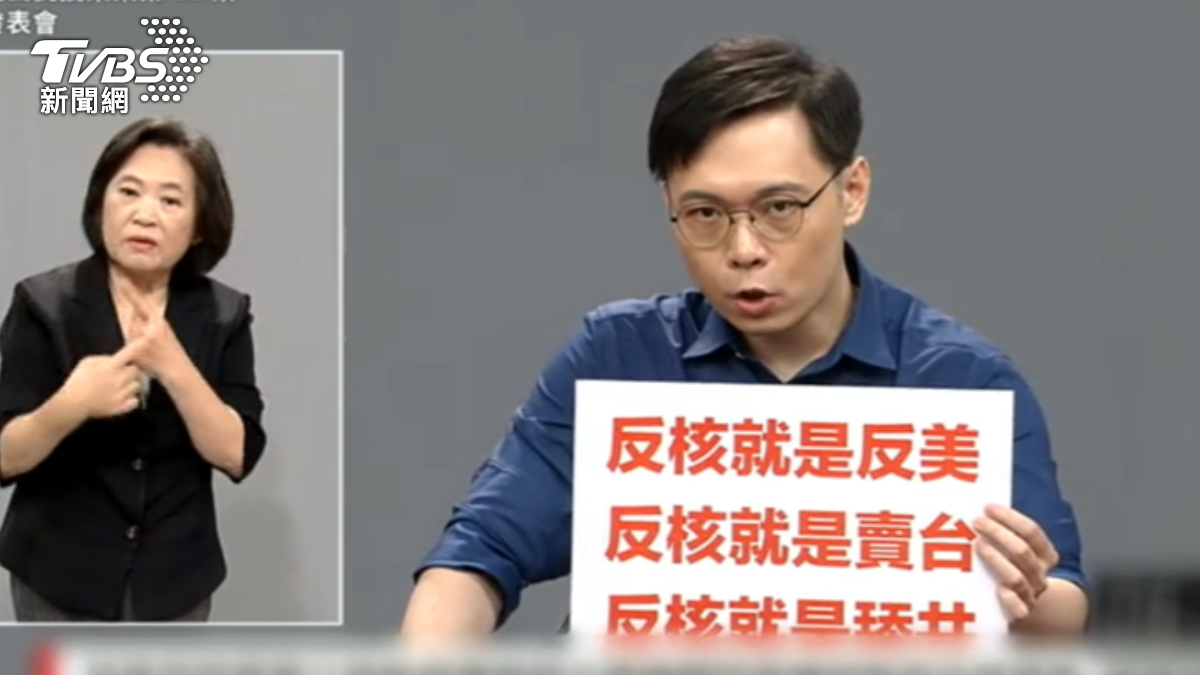 核電VS綠電一度差4塊 黃士修：每年普發1萬│TVBS新聞網