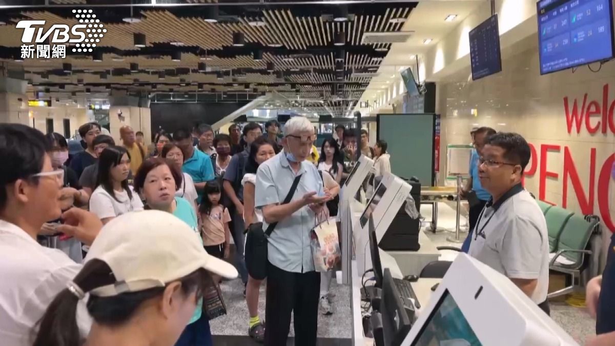 楊柳颱風攪局！澎湖53航班全取消 3433名旅客受影響│TVBS新聞網