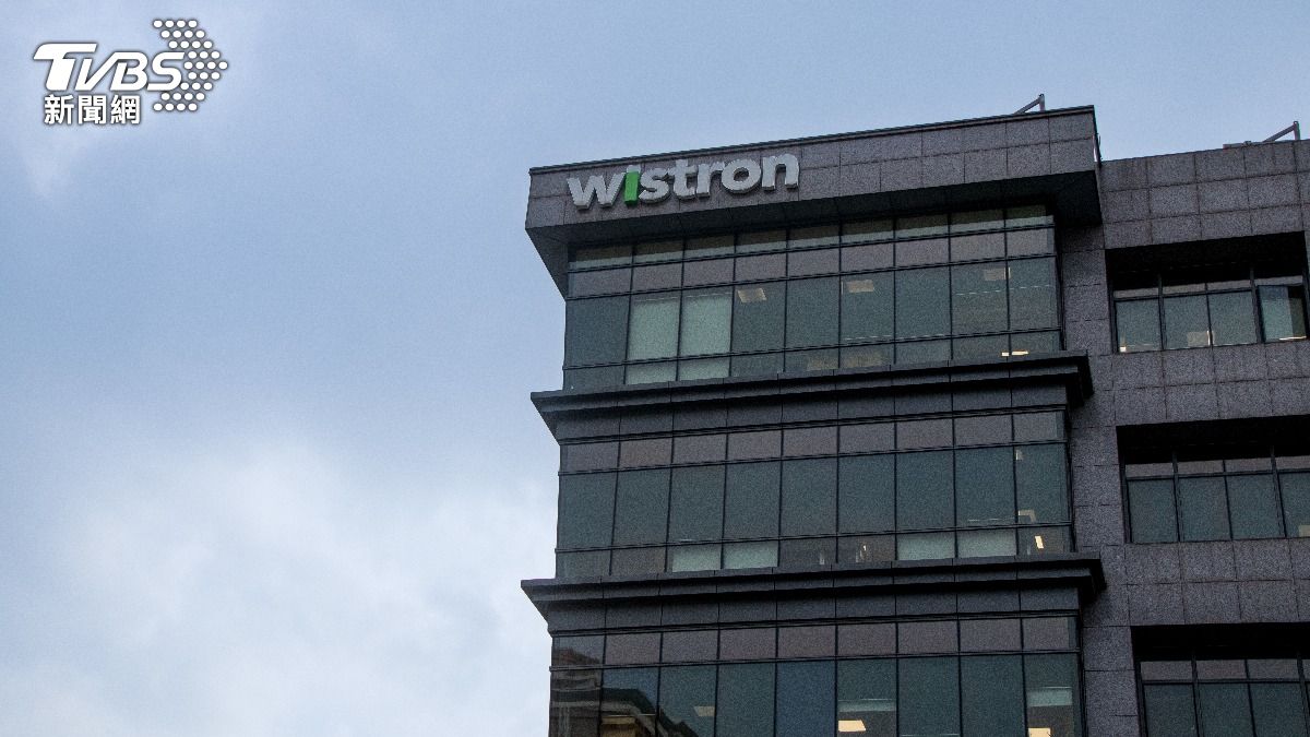 緯創Q2每股賺2.2元創新高！股價卻挫逾5% 專家點1原因│TVBS新聞網