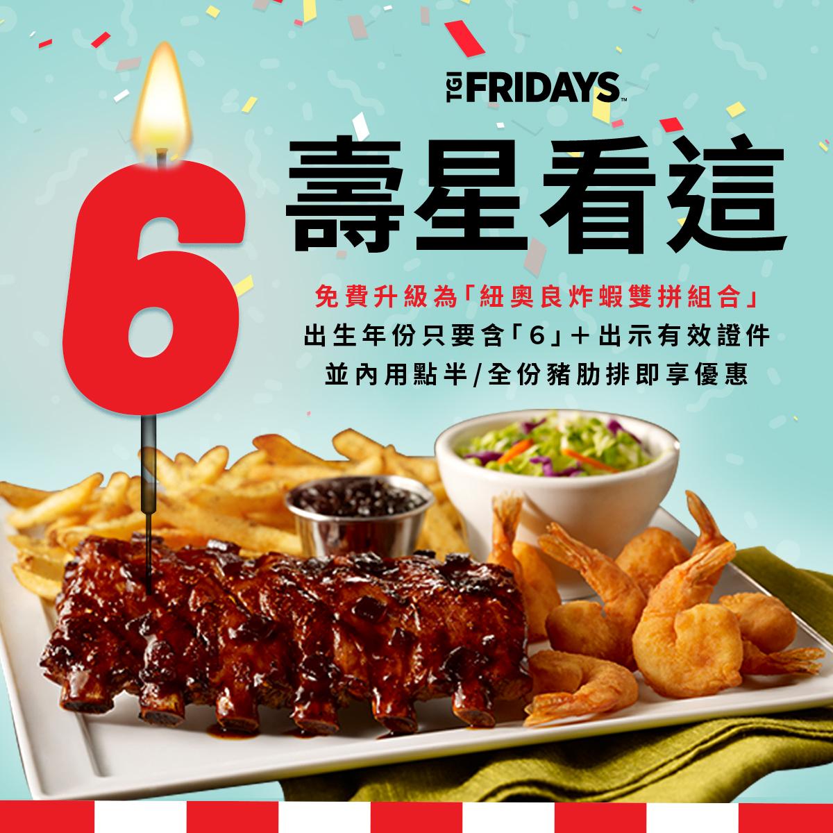 挽袖捐血爽吃西堤牛排！王品「愛心券無上限」套餐只要419元│TVBS新聞網