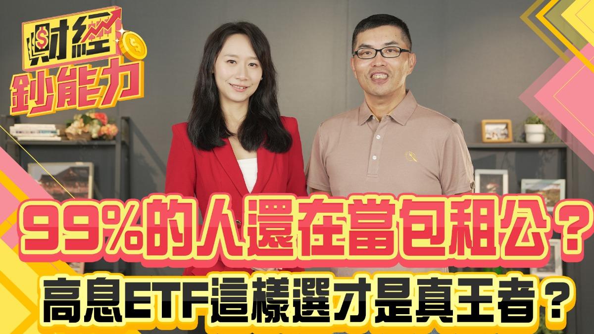 年化1.1% VS 4.75%！1000萬怎麼買現金流差四倍？│TVBS新聞網