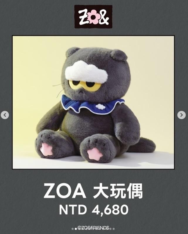 GD貓ZOA台北快閃店｜ZO&FRIENDS預約方式、周邊價格總整理│TVBS新聞網