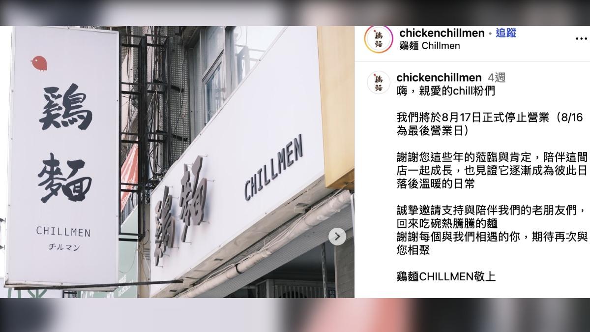 餐廳突宣布老闆過世！無限期停業 10小時前還發文饕客震驚│TVBS新聞網