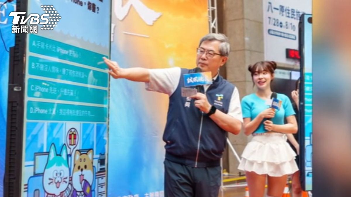 花120萬邀李多慧0宣傳 政風處挨轟浪費錢│TVBS新聞網