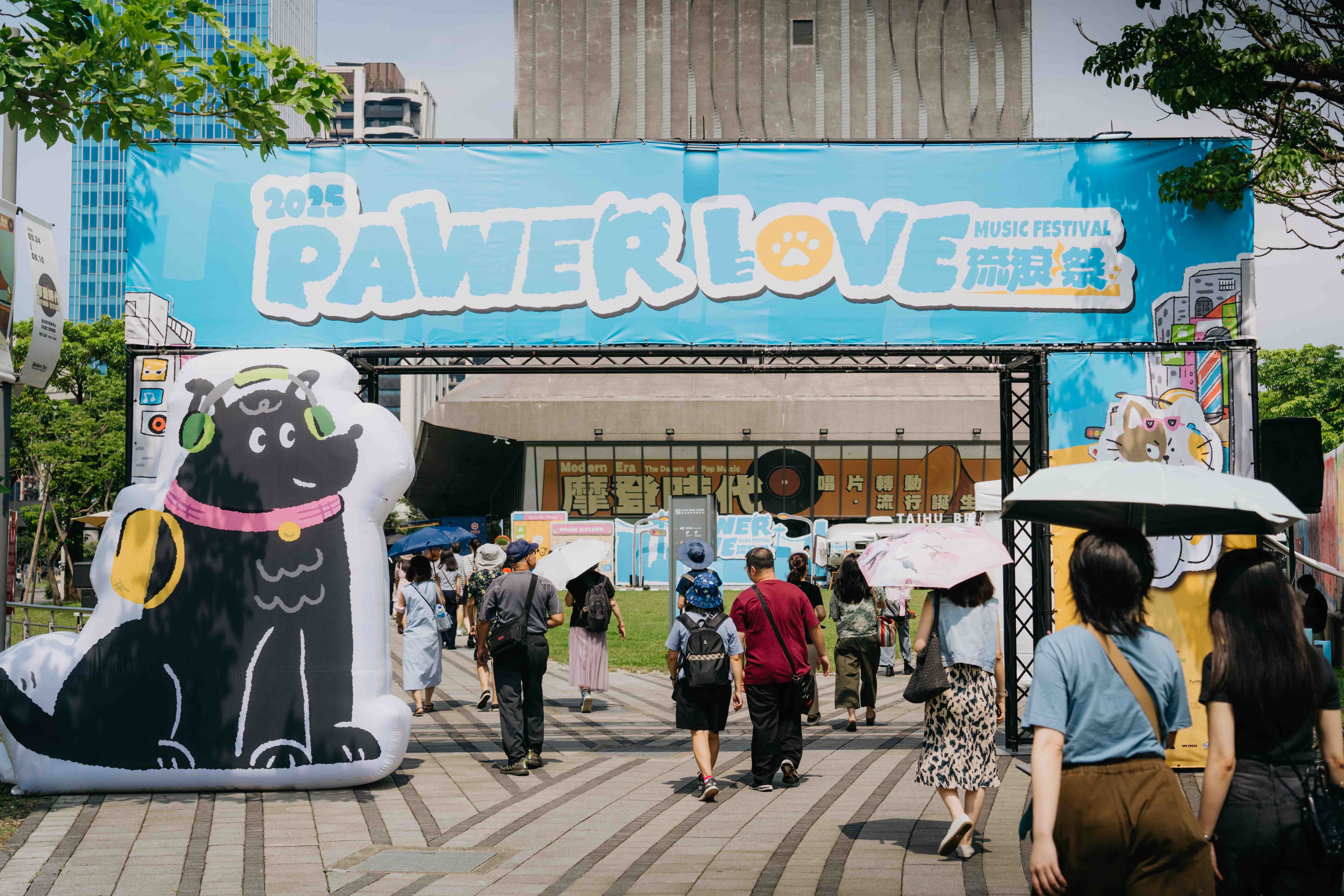 PAWER LOVE MUSIC FESTIVAL 流浪祭 用音樂為愛蓄能 12組樂團一同唱響對流浪動物的關懷與承諾│TVBS新聞網