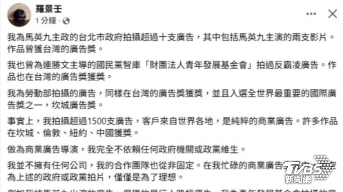 爆零日攻擊導演「獲千萬就安基金」補助 藍批「違法」│TVBS新聞網