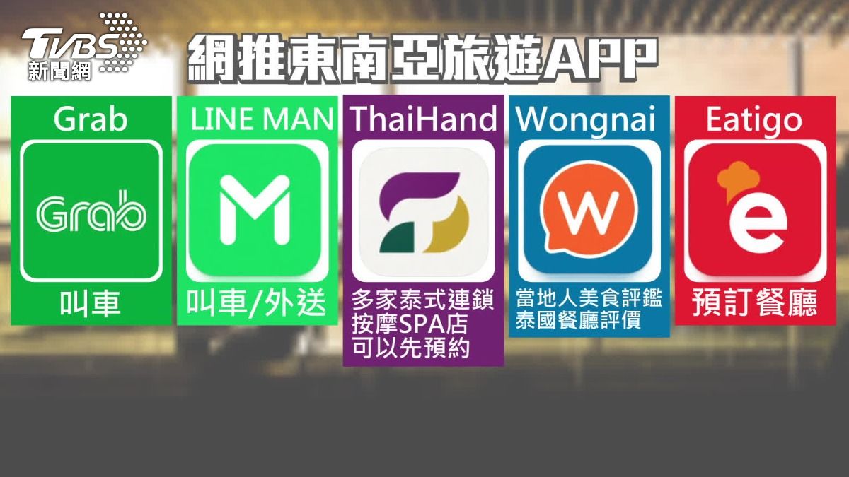 韓遊失全家護照慘了！「當地神級APP」救命 靠這找回│TVBS新聞網