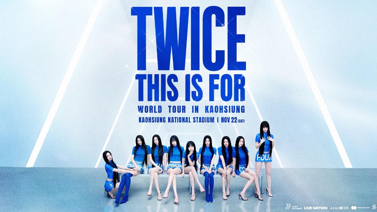 TWICE高雄場公布！最貴$8800「全實名制」 SJ也官宣座位圖│TVBS新聞網