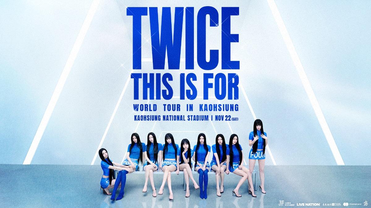 TWICE高雄場公布！最貴$8800「全實名制」 SJ也官宣座位圖│TVBS新聞網