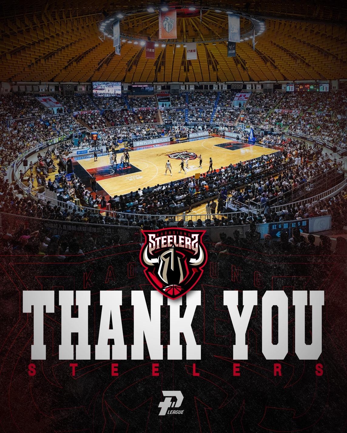 快訊／鋼鐵人才剛退出PLG！聯盟官宣第四隊洋基工程加盟│TVBS新聞網