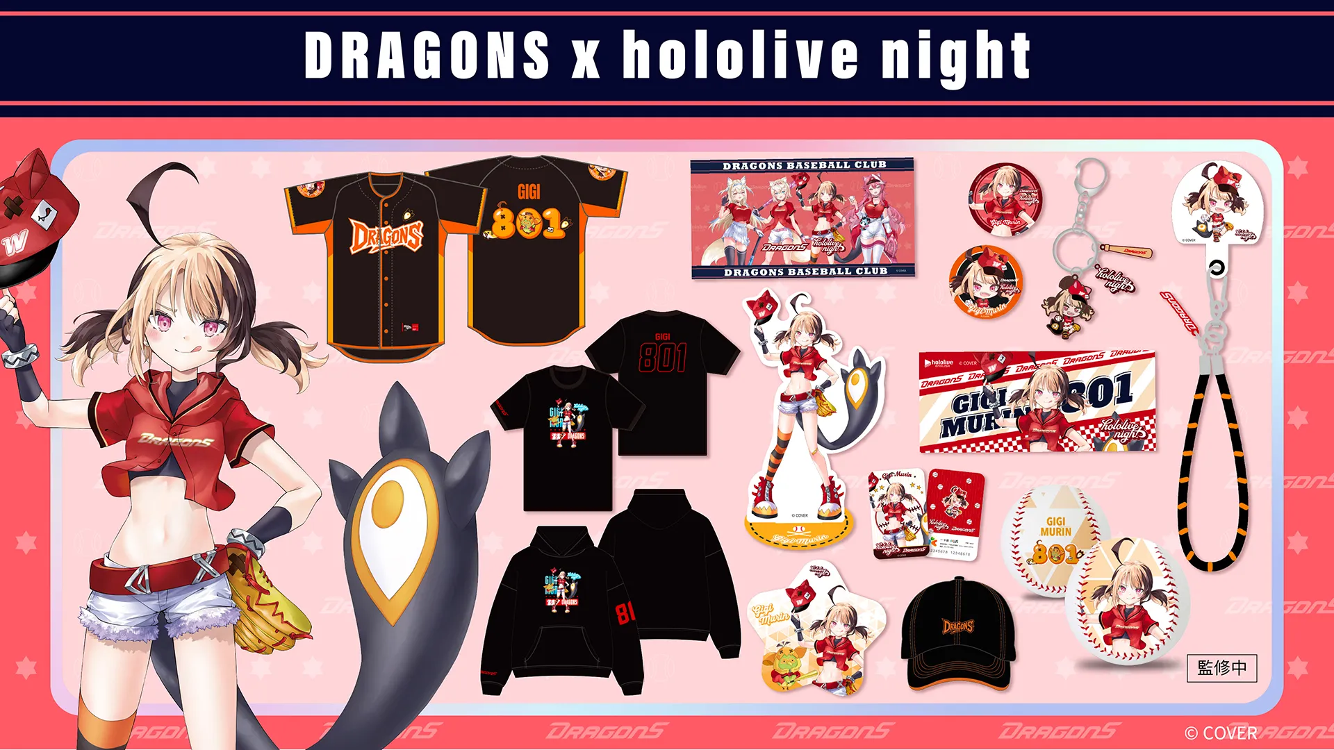 味全龍hololive主題日｜限定周邊、達美樂演唱會卡司與門票懶人包│TVBS新聞網