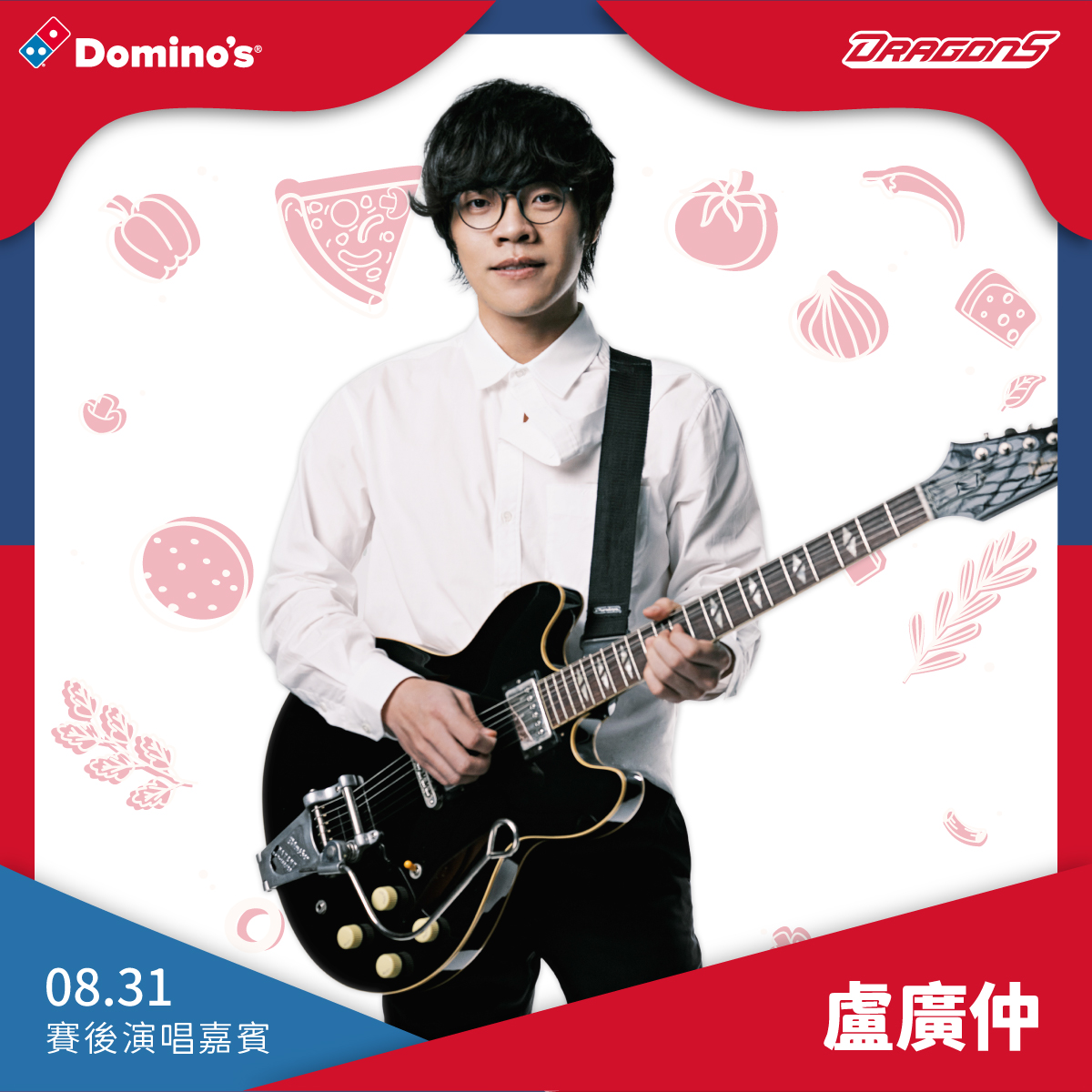 味全龍hololive主題日｜限定周邊、達美樂演唱會卡司與門票懶人包│TVBS新聞網