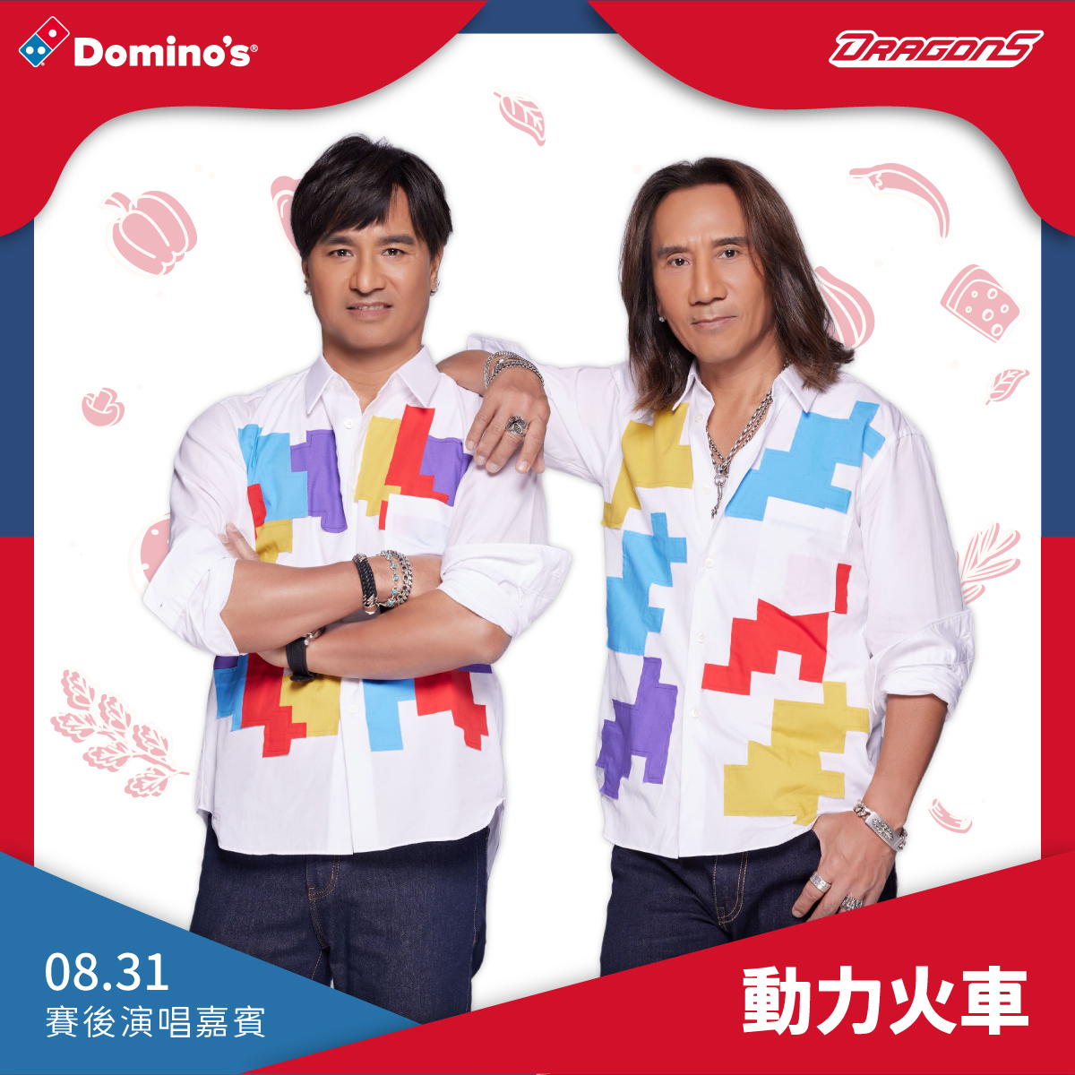 味全龍hololive主題日｜限定周邊、達美樂演唱會卡司與門票懶人包│TVBS新聞網