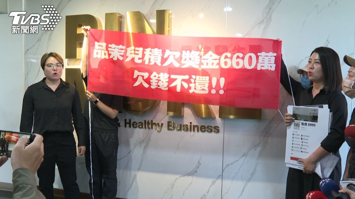 控品茉兒生醫「壓榨下線」貸款囤貨 前總裁踢爆反遭解約│TVBS新聞網
