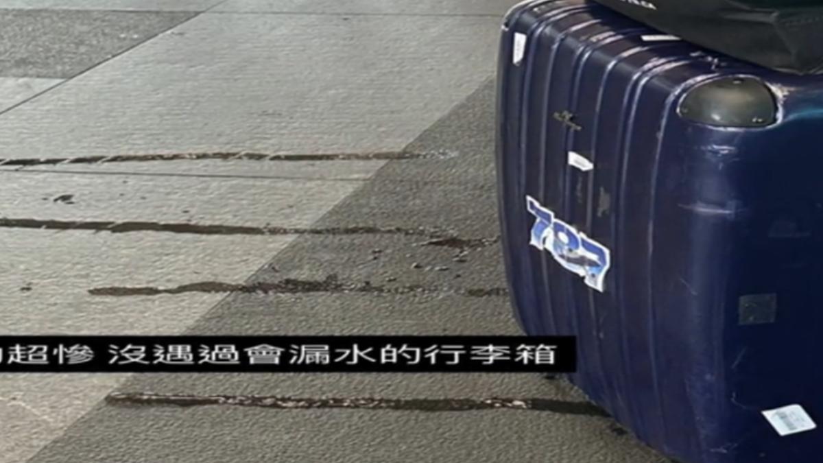 旅客行李慘泡水！10萬名牌包全毀 航空公司僅賠780元│TVBS新聞網