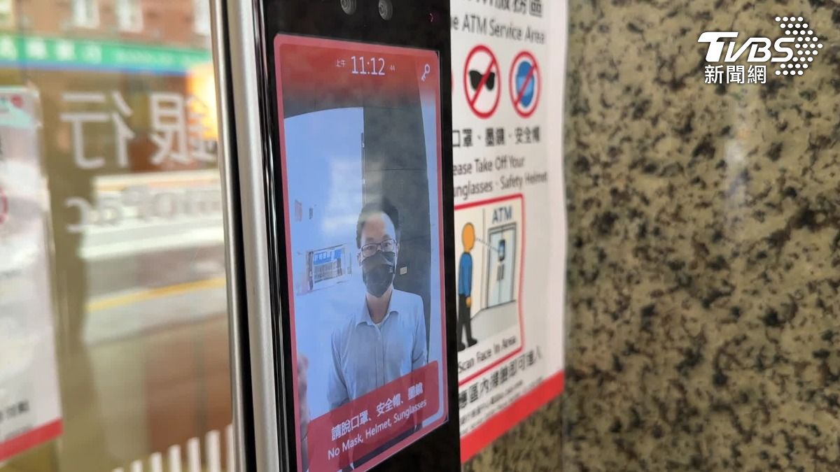詐騙車手出沒全台！ATM十大提款熱區曝光 銀行祭AI人臉辨識防堵│TVBS新聞網