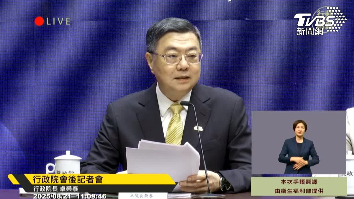 減稅利多來了！明年免稅額大升級 這三類家庭全免繳所得稅│TVBS新聞網