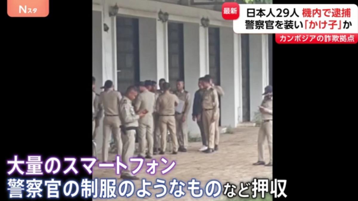 柬埔寨詐騙園區內部曝光！29成員被逮「全是日本人」│TVBS新聞網