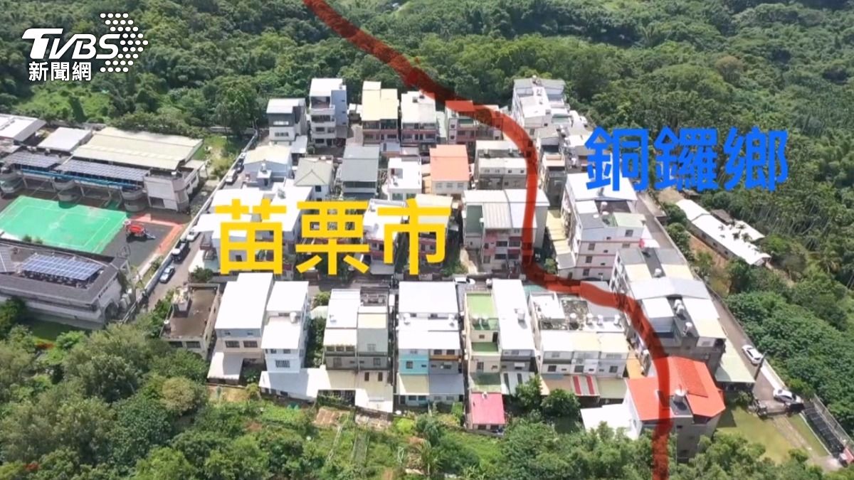 苗栗奇特社區「跨越2行政區」 隔條街出門投票要開車15分鐘│TVBS新聞網